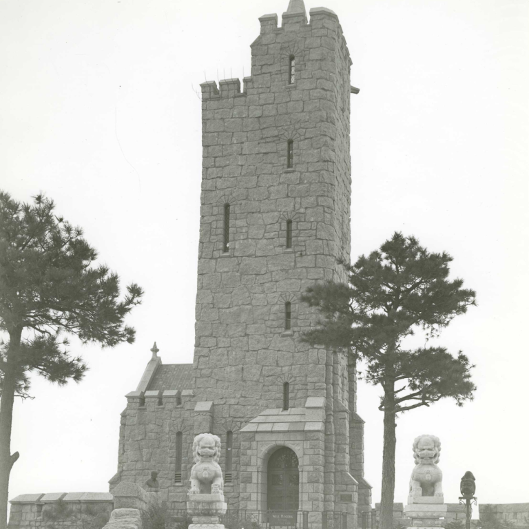 The Will Rogers and Wiley Post Story - CSPM